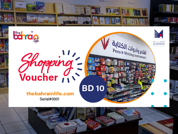 BD10 Shopping Voucher - Al Manar Stationary - The Bahrain Life